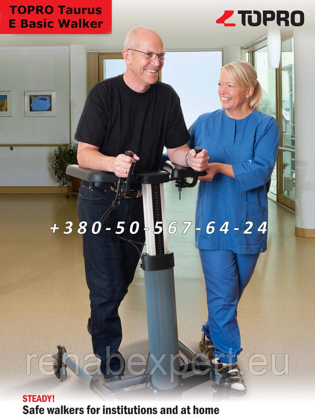 Функціональні ходунки для дорослих з регулюванням висоти TOPRO Taurus H ...