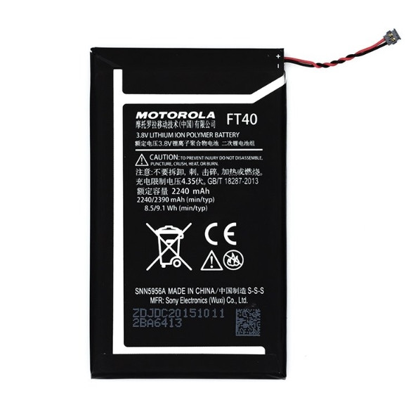 Battery Prime Motorola FT40, ET40 — Купить Недорого на Bigl.ua (1769574934)