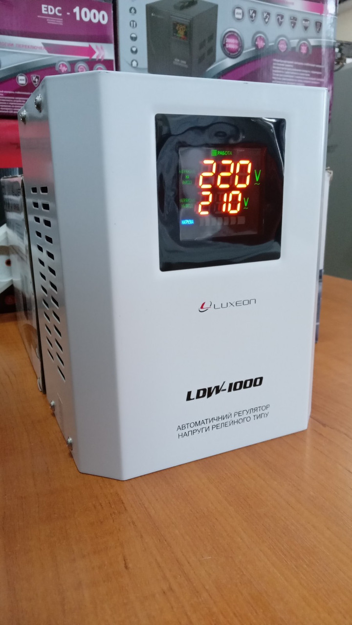 Купити Релейний однофазний стабілізатор напруги Luxeon LDW-1000 (білий), ціна 1845 грн - Prom.ua ...