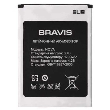 Battery Prime Bravis Nova — Купить Недорого на Bigl.ua (1769655167)