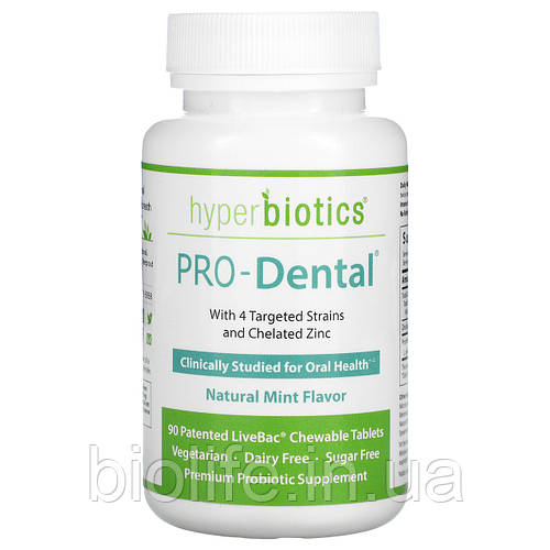 Купить Hyperbiotics, PRO-Dental, пищевая добавка для здоровья полости ...