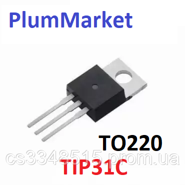 Купить TIP31C 3A 100V Транзистор NPN Pack TO-220, цена 12 ₴ — Prom.ua ...