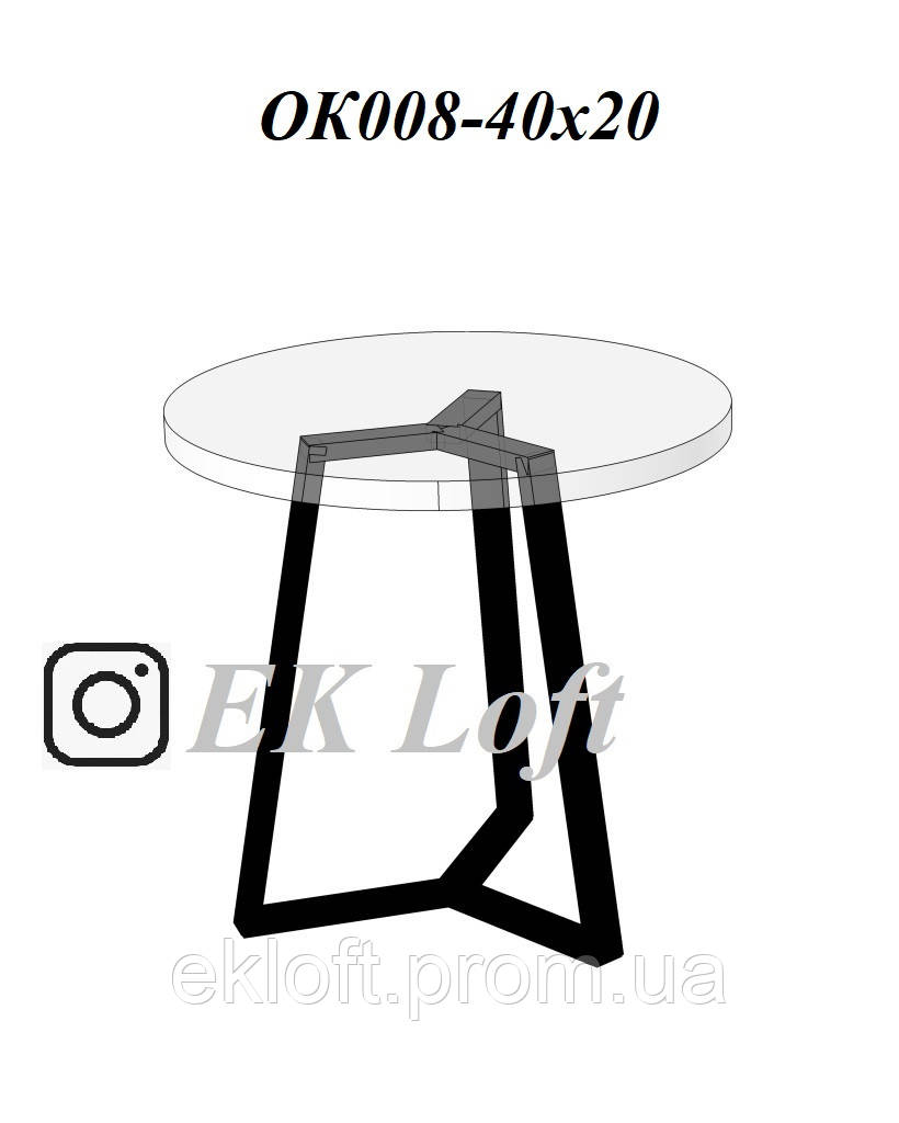 Опора для Круглого Стола ОК008-40х20 — Купить Недорого на Bigl.ua ...