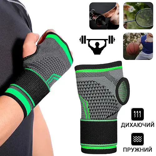 Купить Эластичный бинт на кисть 9136, цена 69 ₴ — Prom.ua (ID#1770392666)