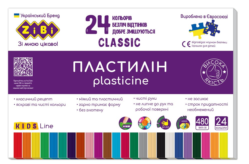 Пластилин Zibi CLASSIC 24 цветов, 480г, KIDS Line (ZB.6236) (ID ...
