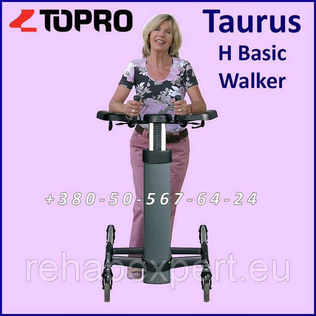 Функціональні ходунки для дорослих з регулюванням висоти TOPRO Taurus H ...