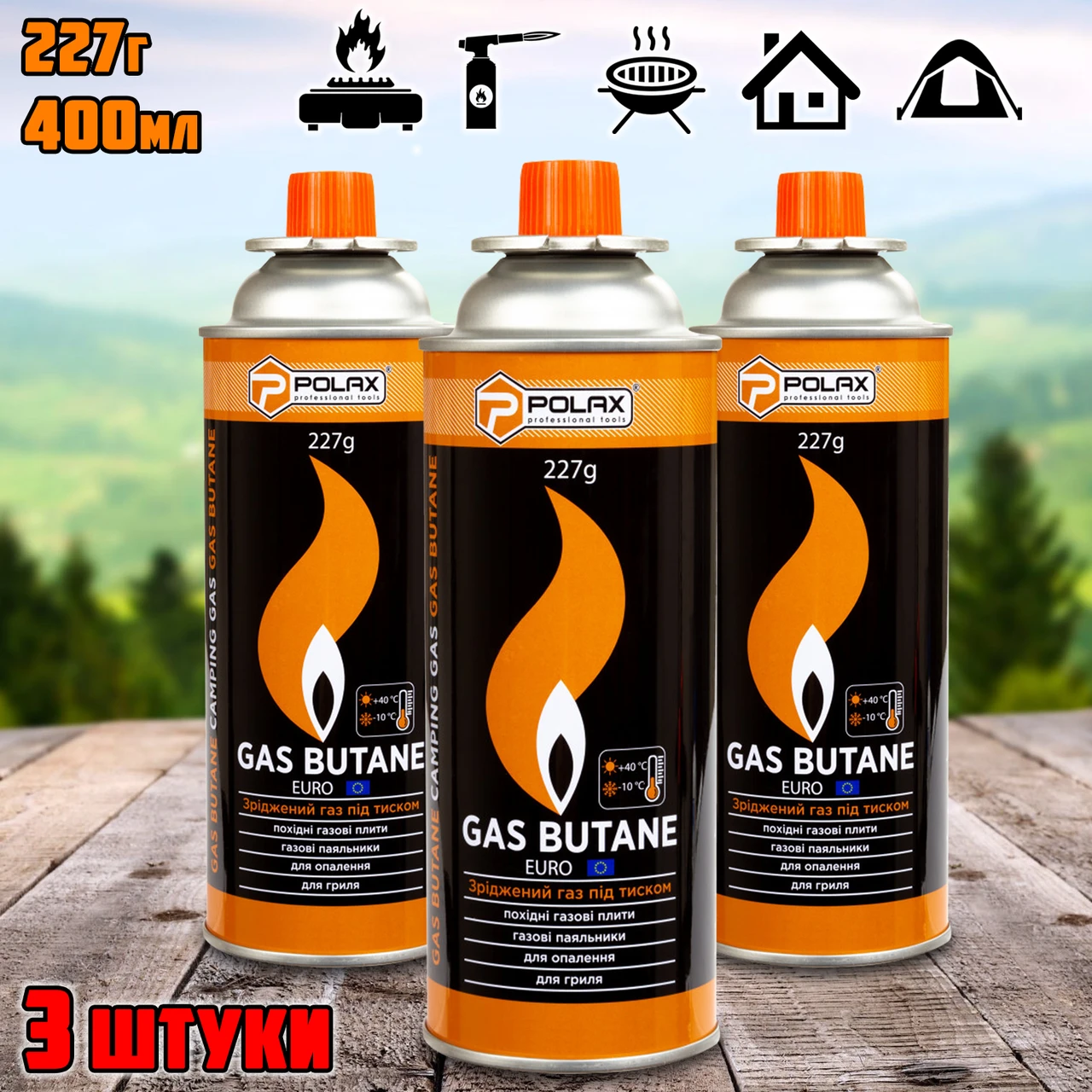 Газовый Баллон для Горелок и Походных Газовых Плит Polax 227g Euro ...