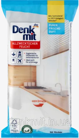 Denk-mit Серветки вологі універсальні Чиста свіжість 50 шт (ID ...