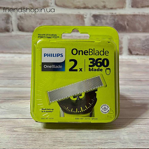 Купить Сменные лезвия Philips OneBlade 360 QP420/50 2 шт. насадка для ...