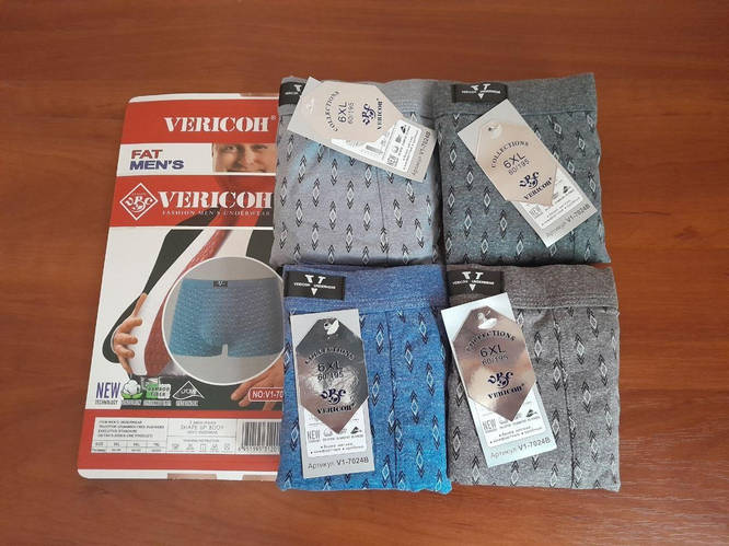 Купити Труси чоловічі боксери великих розмірів бавовна з бамбуком Vericoh, ціна 140 грн - Prom ...
