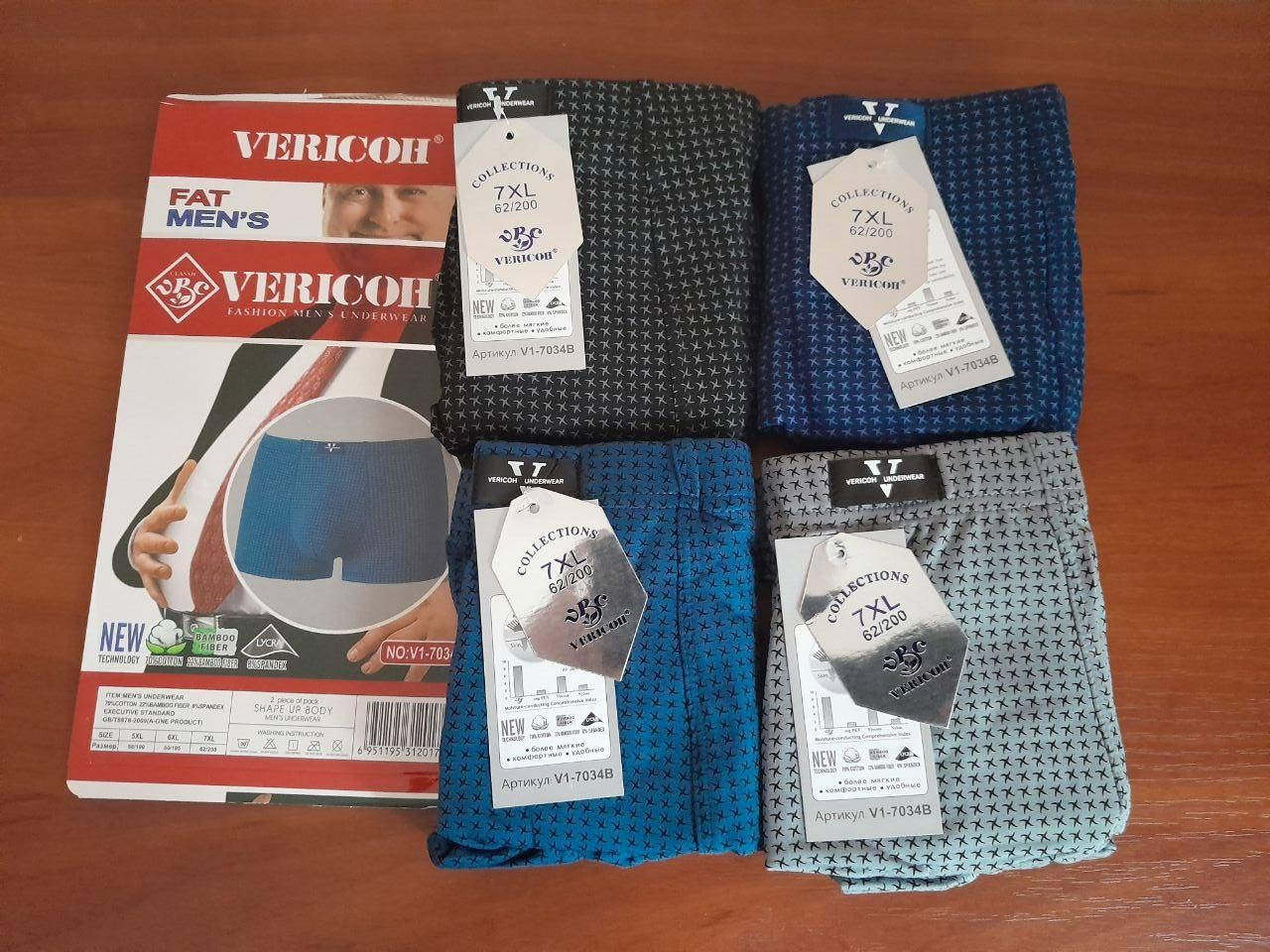 Купить Трусы мужские боксеры больших размеров хлопок с бамбуком Vericoh, цена 140 ₴ — Prom.ua ...