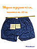 Трусы Мужские Дореми Р.56-62 5 Шт. НАБОР Хлопок 100% Мужские Семейные ...