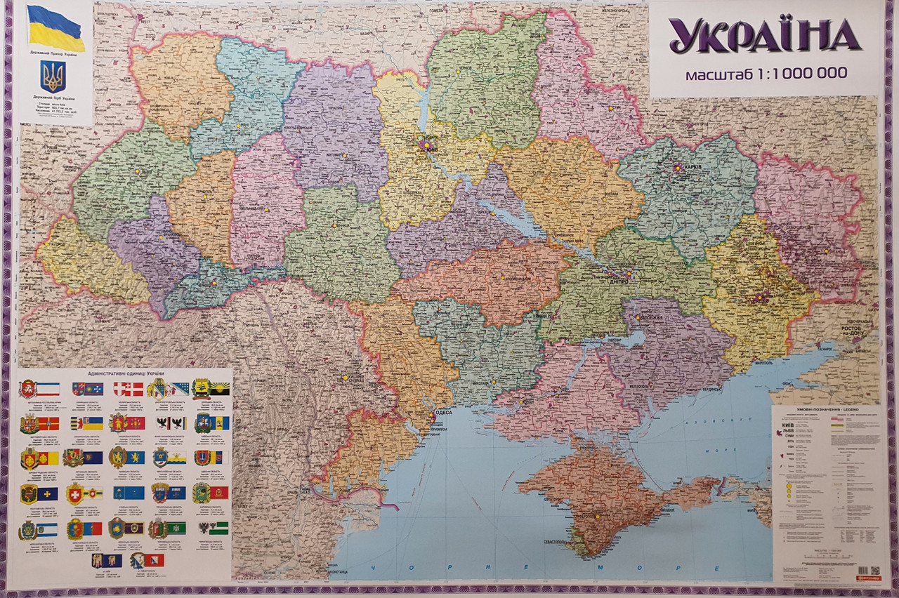 Купить Карта Украины. Административная. Настенная. 148х105 см. картон ...