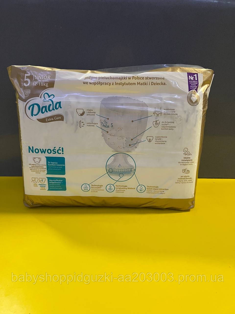 Dada pants 5, подгузники трусики дада, дада трусики 5 размер ...