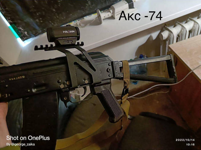 Боковой кронштейн планка пикатини на АК, АКС, АКМ, АК-74, АКС-74, АК ...