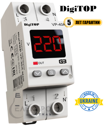 Реле Напруги 40A Vp-40A M2R DIN DigiTOP на DIN- Рейку — Купити Недорого на Bigl.ua (1771335780)