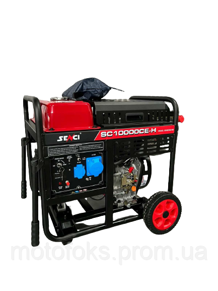 Дизельный Генератор SENCI SC 10000CE-H Открытого Исполнения на Колёсах ...