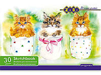 Альбом д/малюв. А4 30арк ZiBi ZB.1441, ціна: 54.84 ₴, купити на Prom.ua