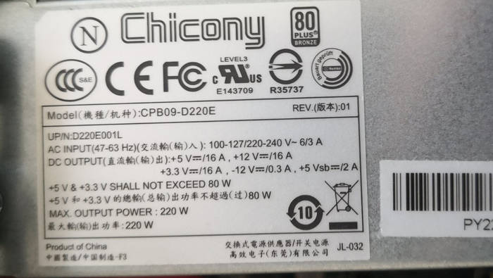Купить Блок питания Chicony/LiteOn 220W SFF (CPB09-D220E 80 Plus Bronze ...