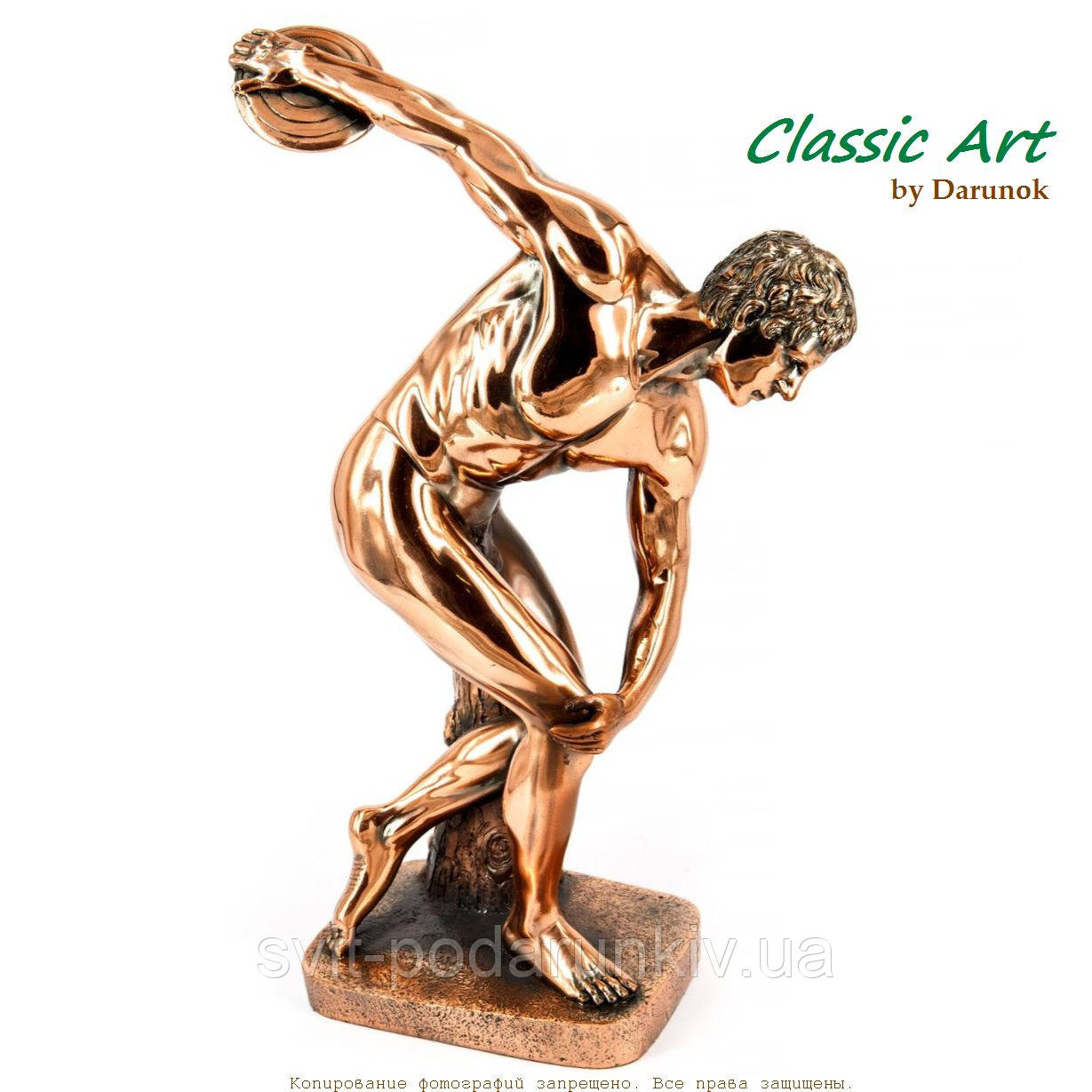 Статуэтка дискобол скульптура метатель диска в древней Греции TS534 ...