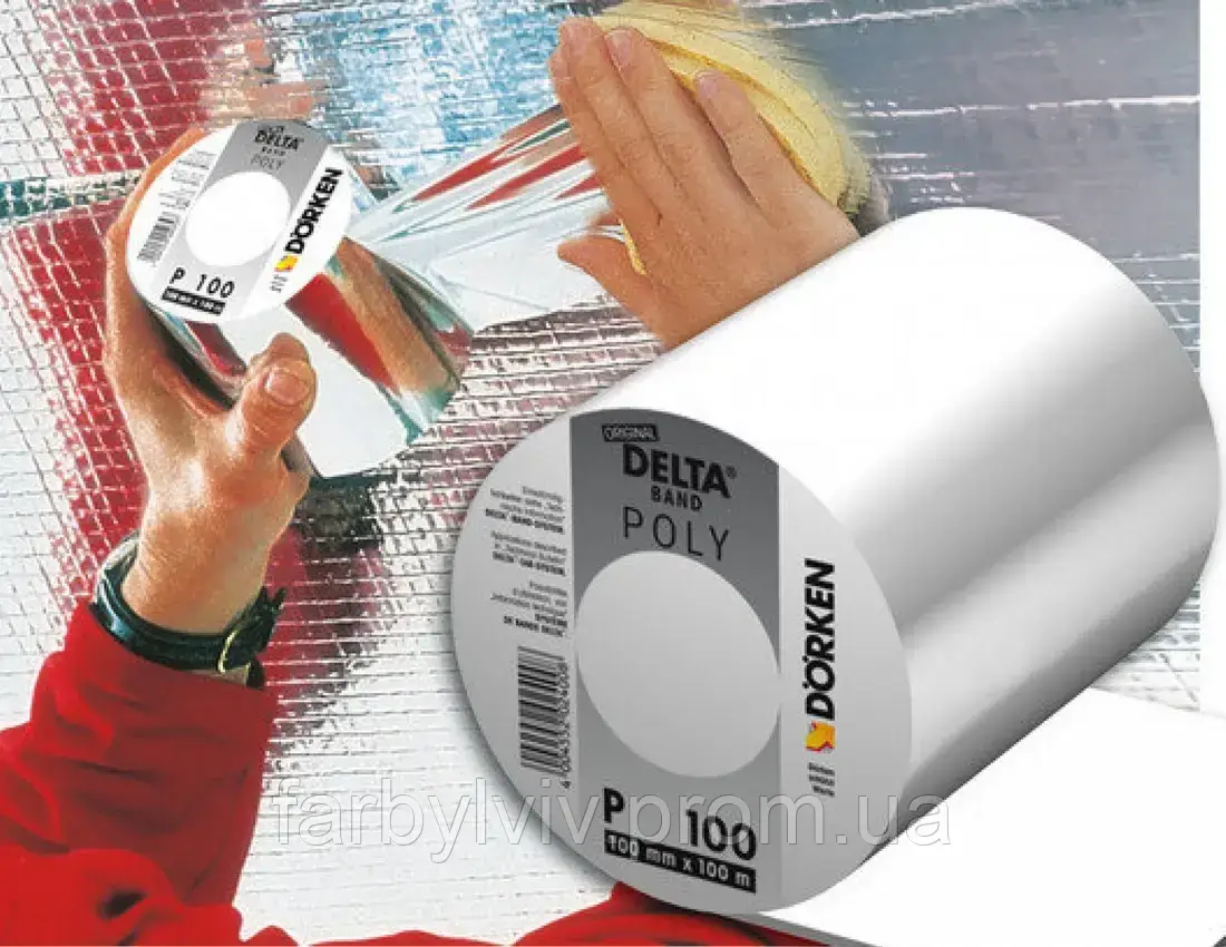 Алюмінієвий скотч Delta Poly Band P 100, ціна 580 грн — Prom.ua (ID ...