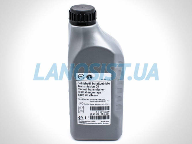 Купити Олива трансмісійна GM МКПП 1L 1940182, ціна 635 ₴ - Prom.ua (ID ...