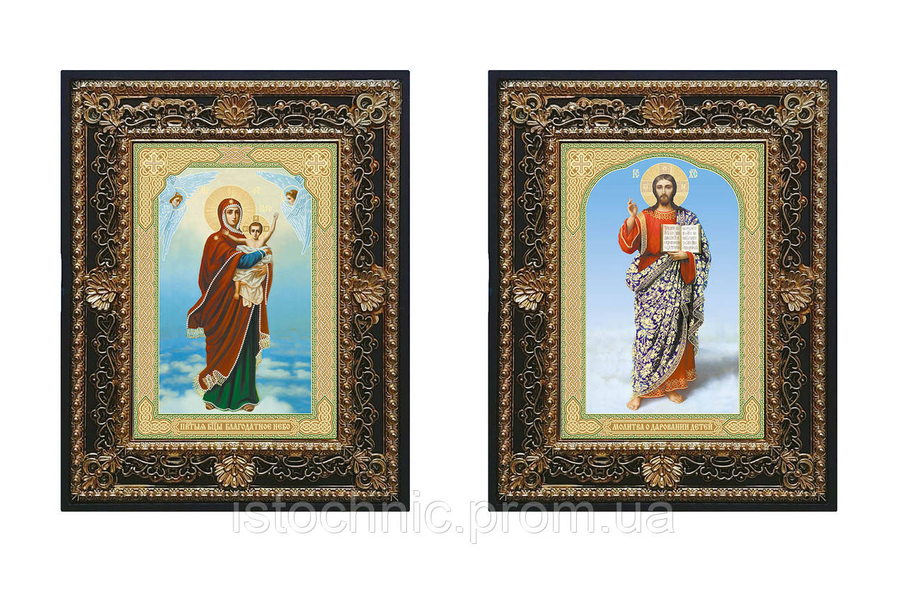 Иконы Парные Богородица и Спаситель Благодатное Небо №8 — Купить Недорого на Bigl Ua 1772675885