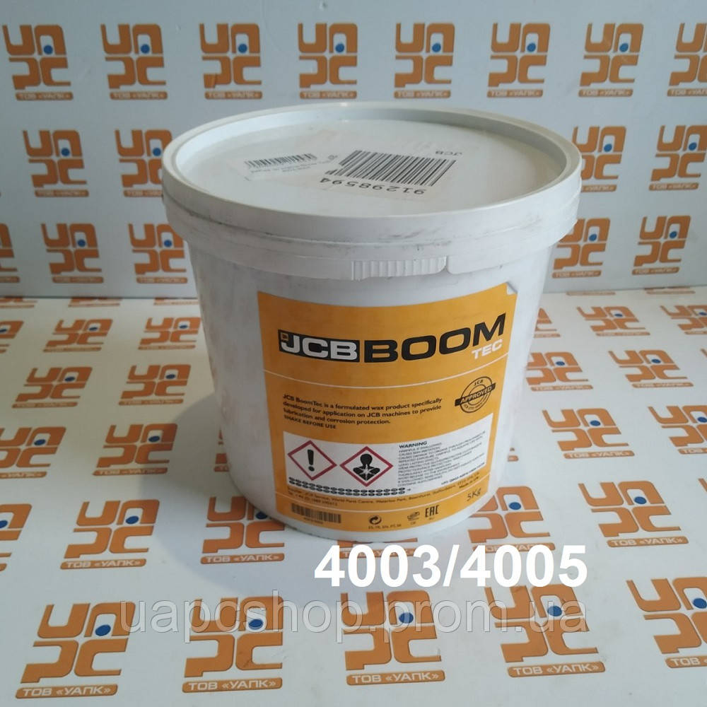 Мастика для стріли JCB Boom Tech 5кг (ID#1772902365), цена: 3825 ...