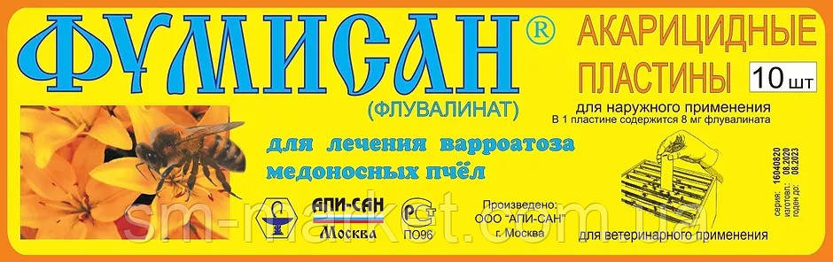Купить Фумисан 10 полосок от клеща варроа, цена 155 ₴ — Prom.ua (ID ...