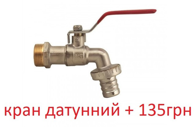 Купить Бачок из нержавейки для умывальника Мойдодыр 10 л, цена 640 ...