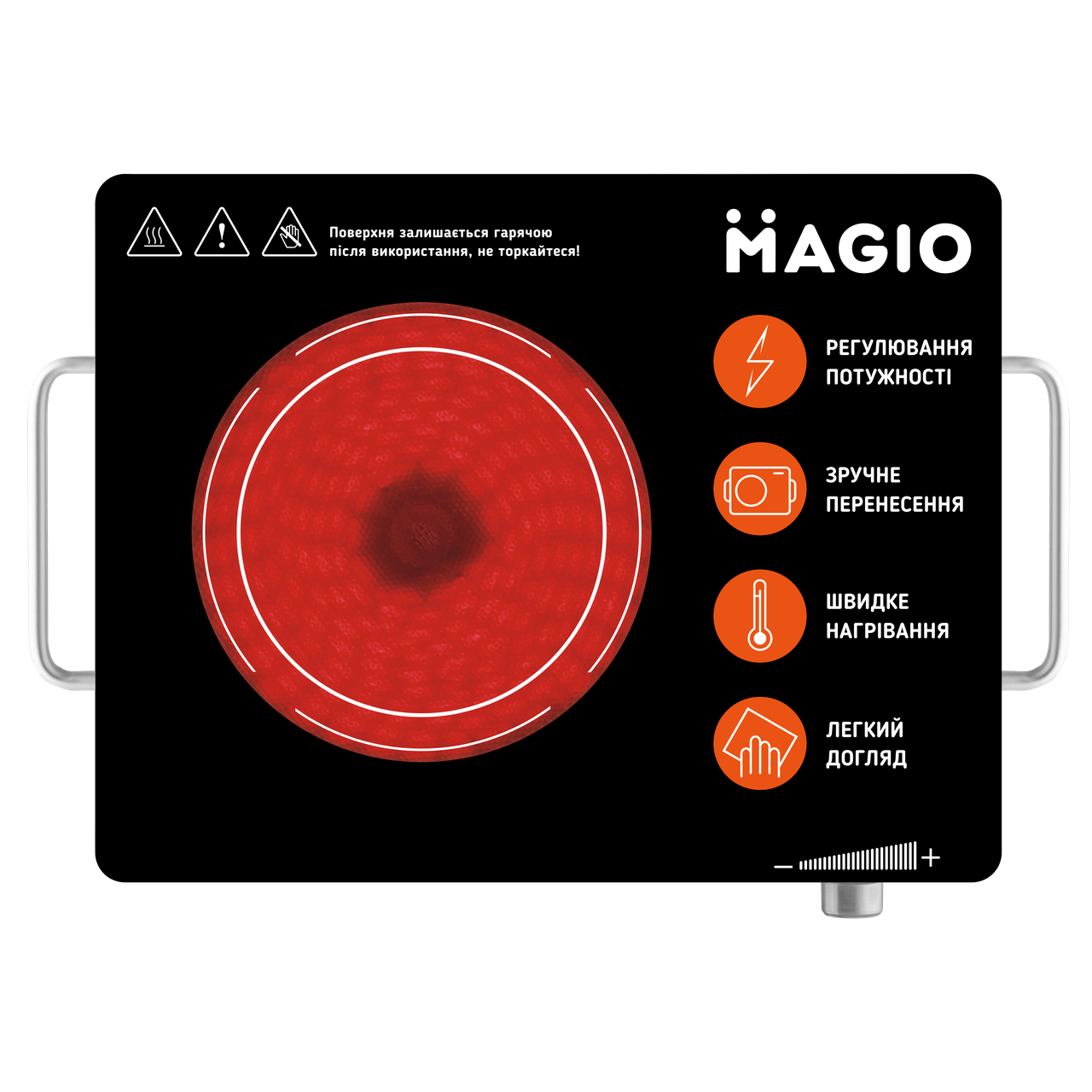 Електроплита Індукційна MAGIO MG-442 1500 Вт — Купить Недорого на Bigl.ua (1773270711)