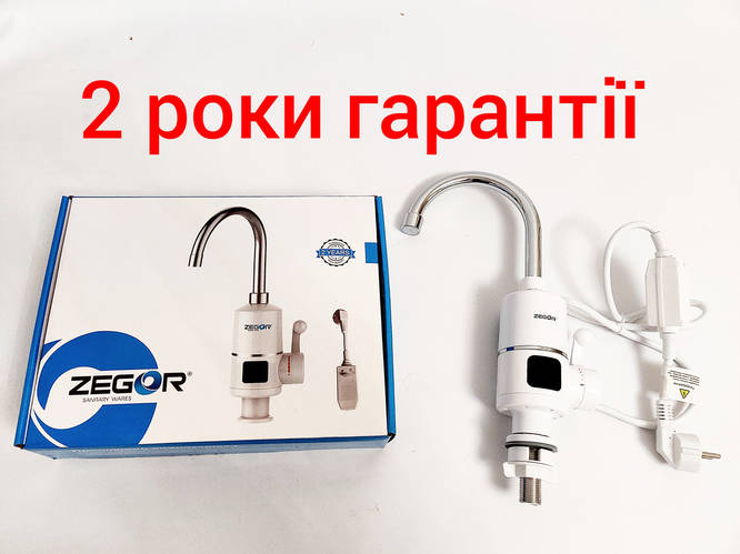 Водонагреватель проточный Zegor EC-701. Сместтель (ID#1773333791), цена ...