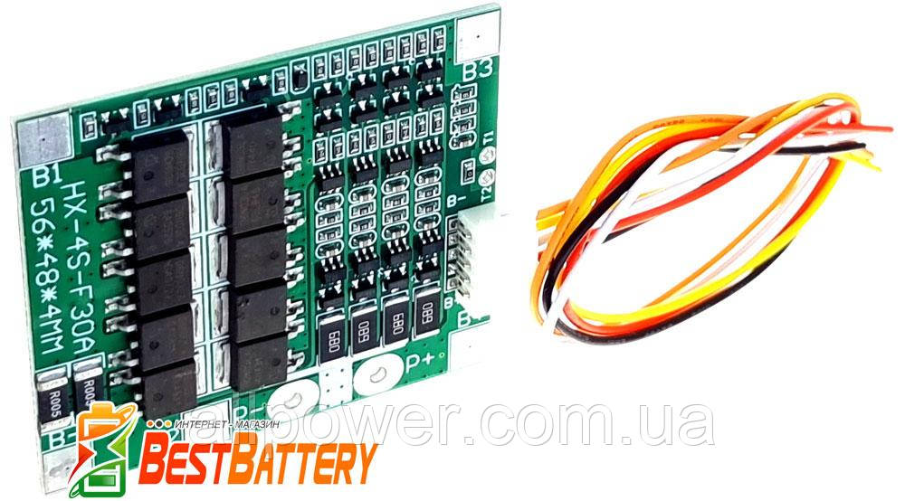 Плата защиты BMS 4S 30A 14.8V (16.8V) для Li-Ion аккумуляторов ...