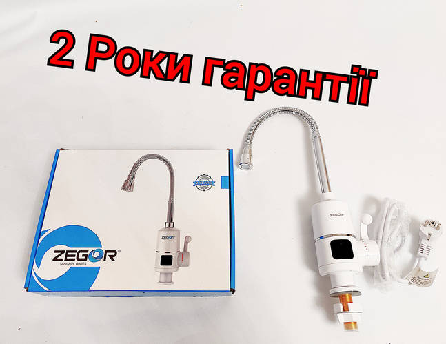 Водонагрівач проточний Zegor EC-710 (ID#1773365953), цена: 950 ...