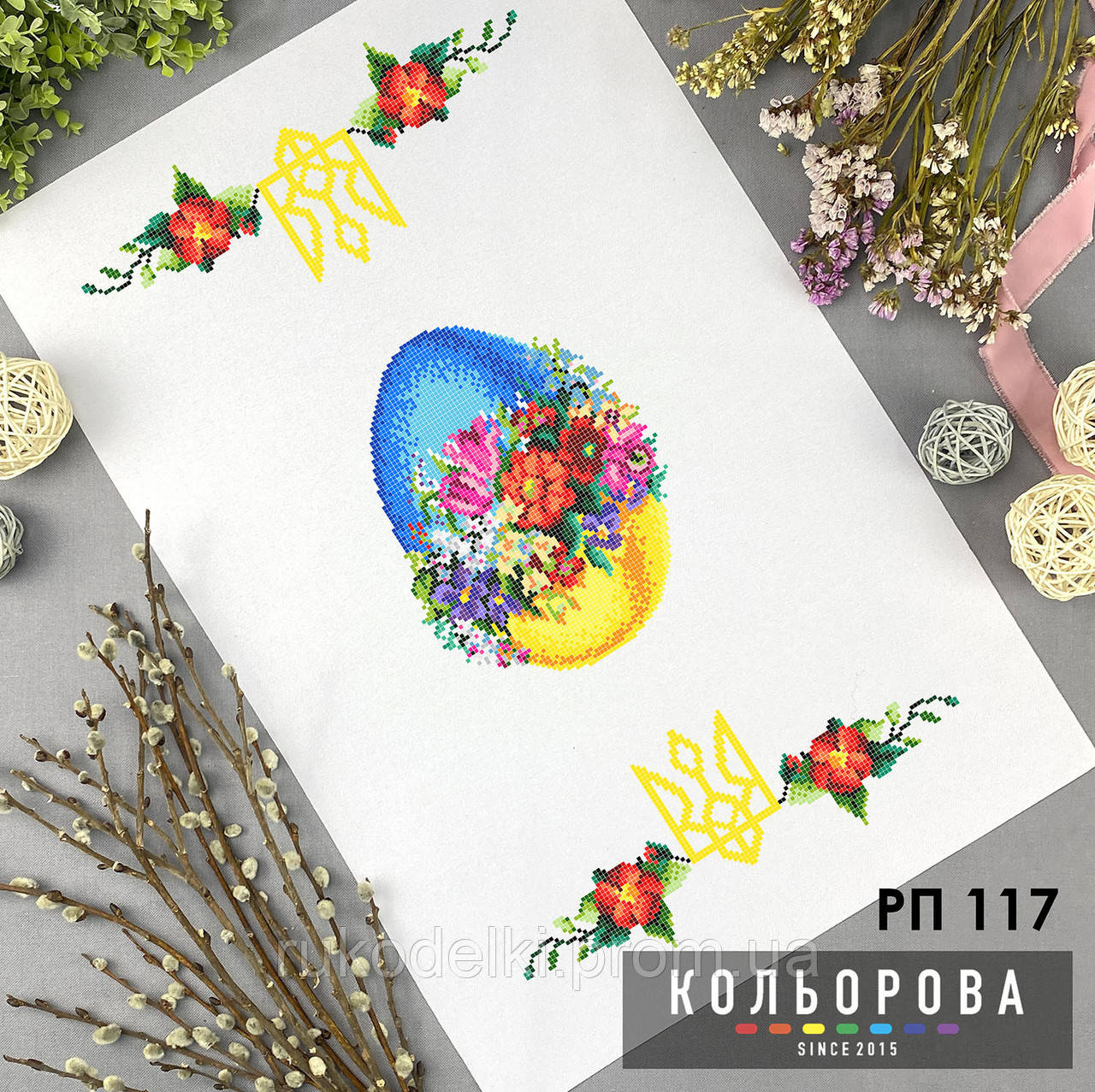 Пасхальный Рушник Под Вышивку Бисером ТМ КОЛЬОРОВА РП-117 — Купить ...