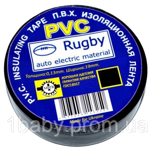 Ізолента Rugby PVC Чорна 10 метрів (4893643143274) (ID#1773783214), цена: 8.50 ₴, купить на Prom.ua