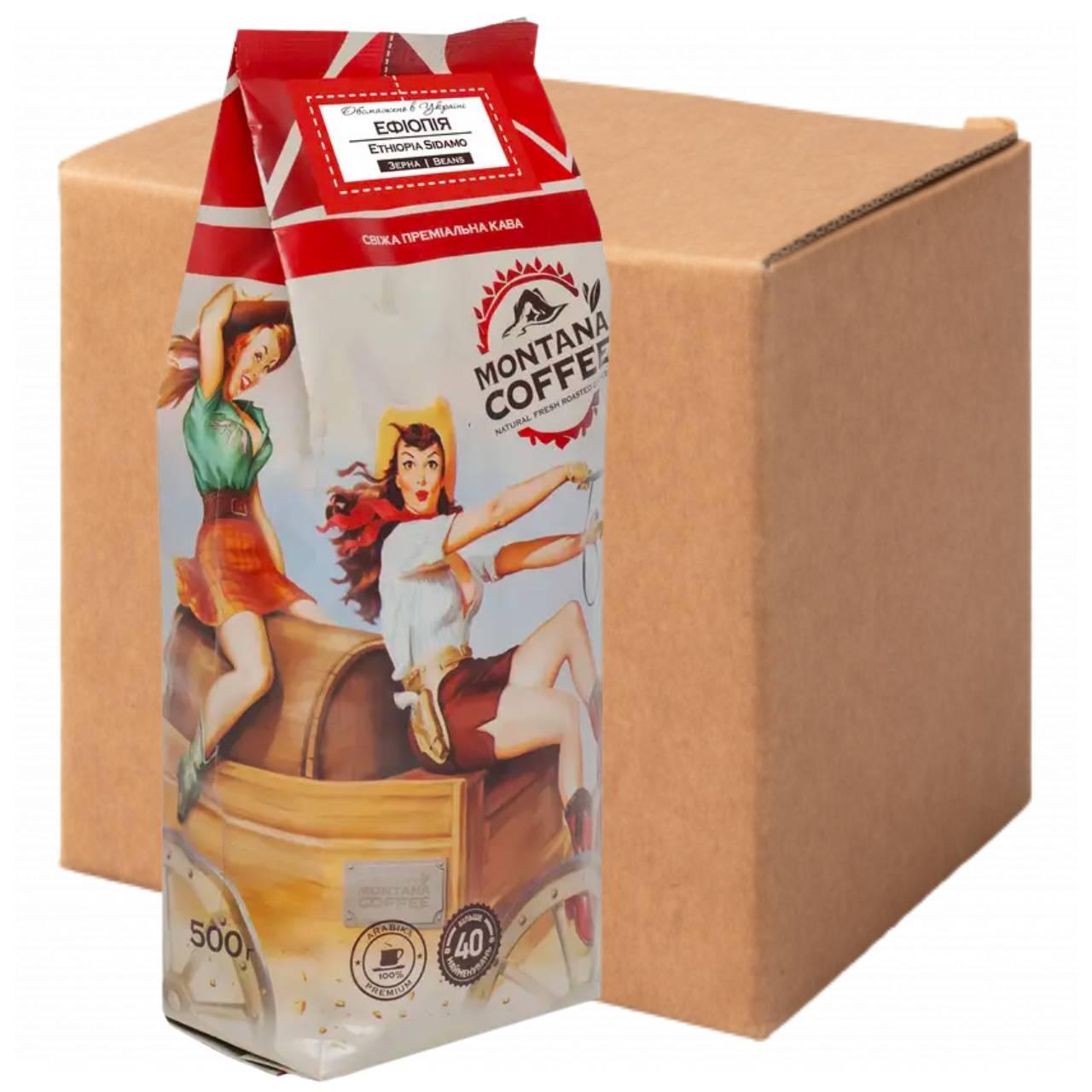 Кофе в Зернах Montana Coffee ЭФИОПИЯ СИДАМО 6 Шт Х 500 Г — Купить ...