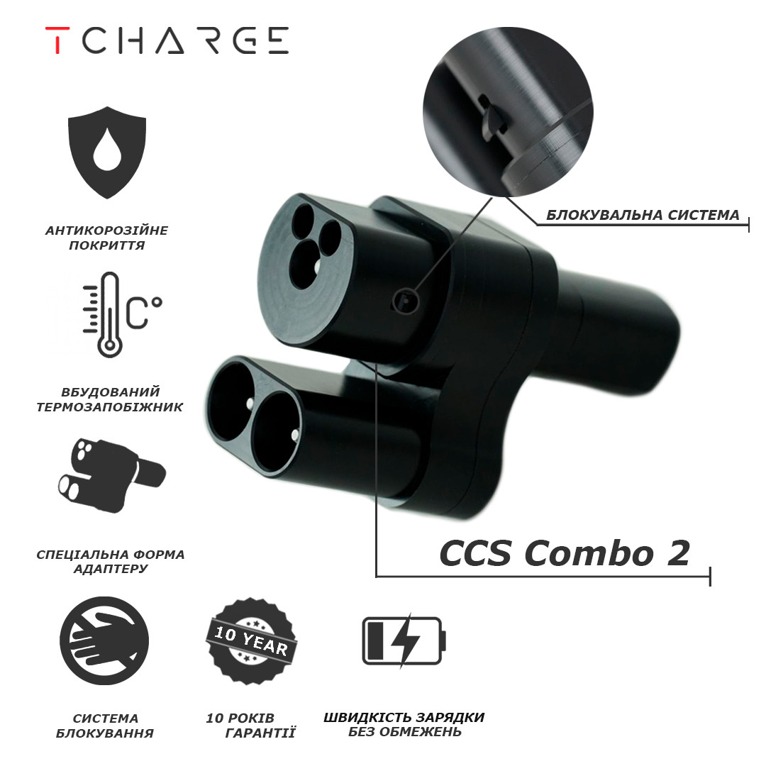 CCS Combo2 EU-US Tesla адаптер/перехідник ЦЦС2 (250квч), цена 15990 грн ...