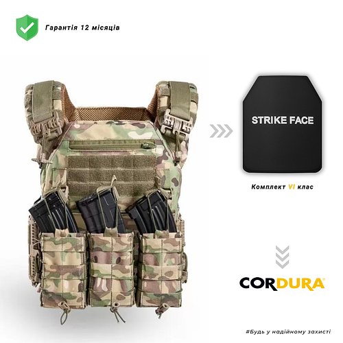 Облегченный бронежилет-плитоноска 6 класса мультикам/multicam с Cordura ...
