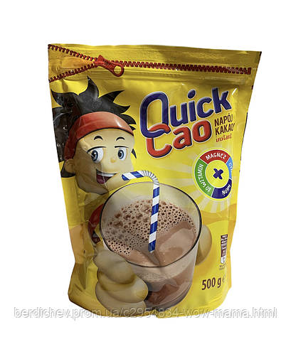 Купити Какао-напій Quick Cao 500 г 5900910010791, ціна 85 ₴ - Prom.ua ...