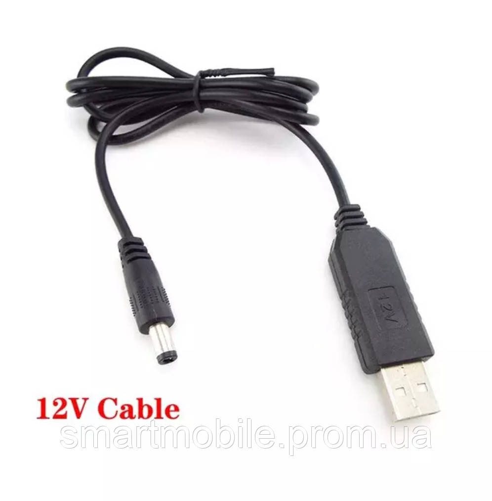 Купить Кабель шнур провод питания USB DC 5.5мм*2.1мм 12V вольт роутер ...