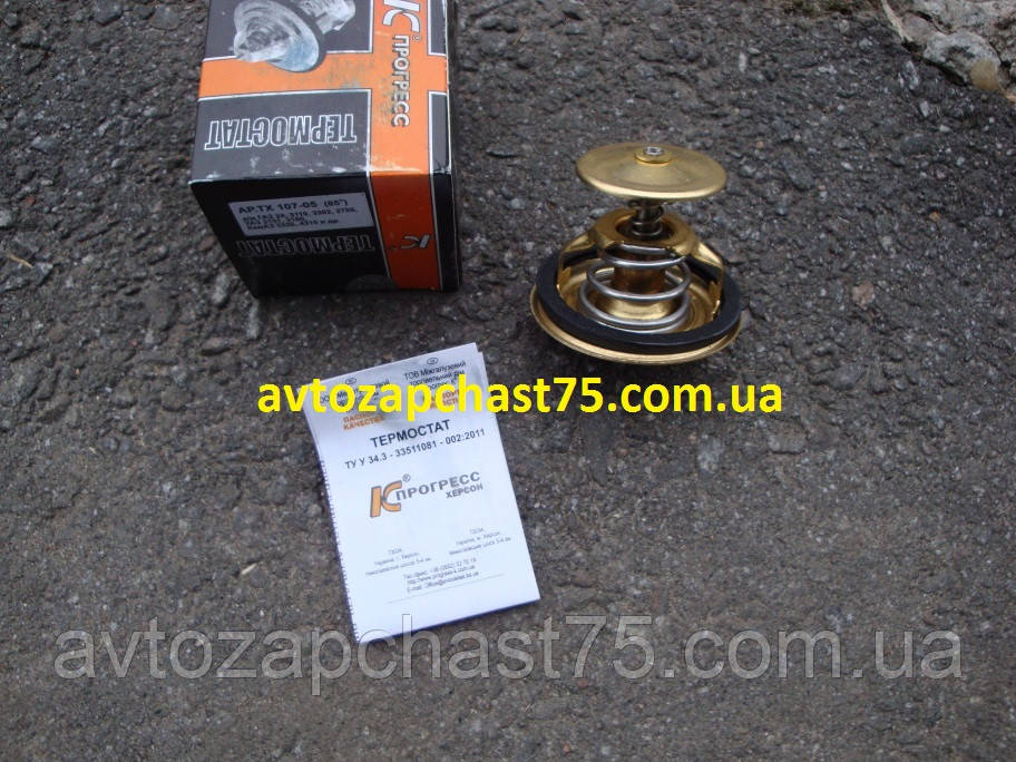 Термостат ТС107 Газ 2410, Газ 3302, газель 2217, 2705, волга 3110, Камаз, (латунь) 85 градусов ...