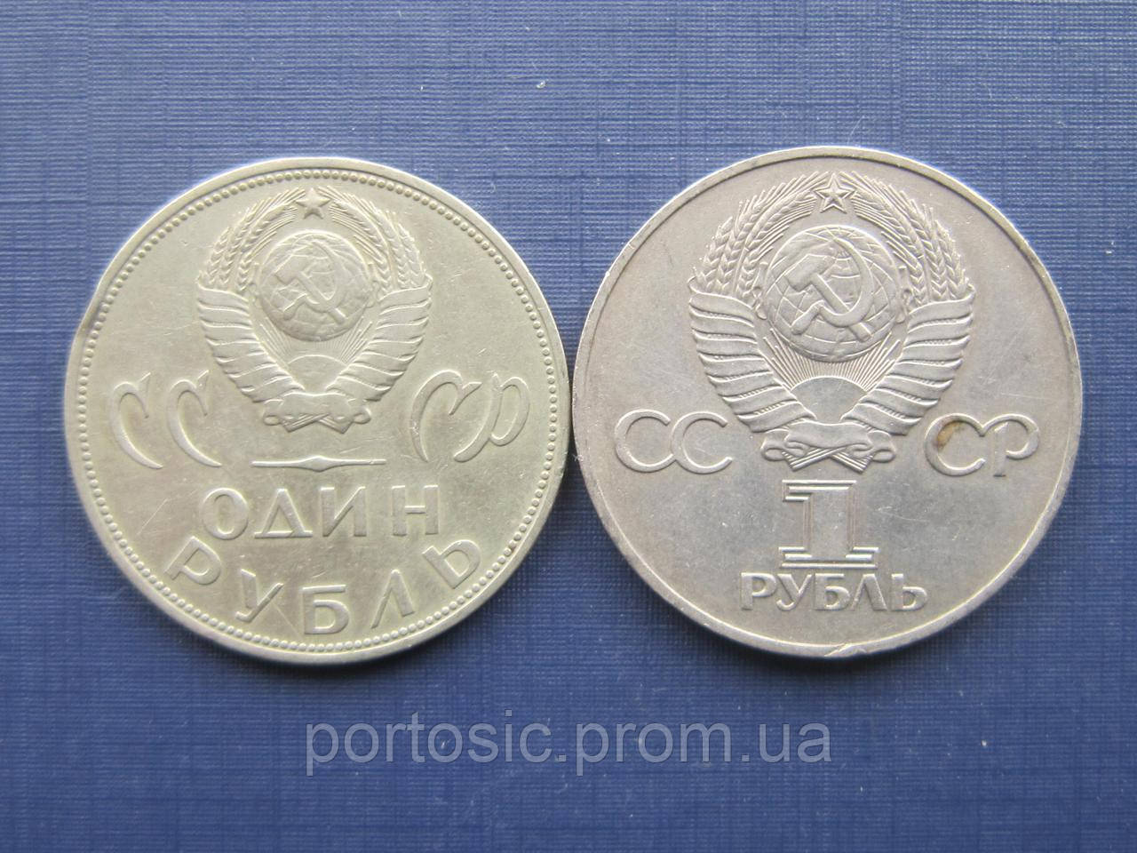 Купить 2 монеты 1 рубль СССР 20-30 лет Победы одним лотом, цена 35 ...