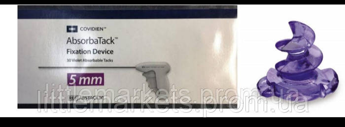 Купити ABSTACK15 Герніостеплер Covidien Absorbatack 5мм 15 скобок що ...