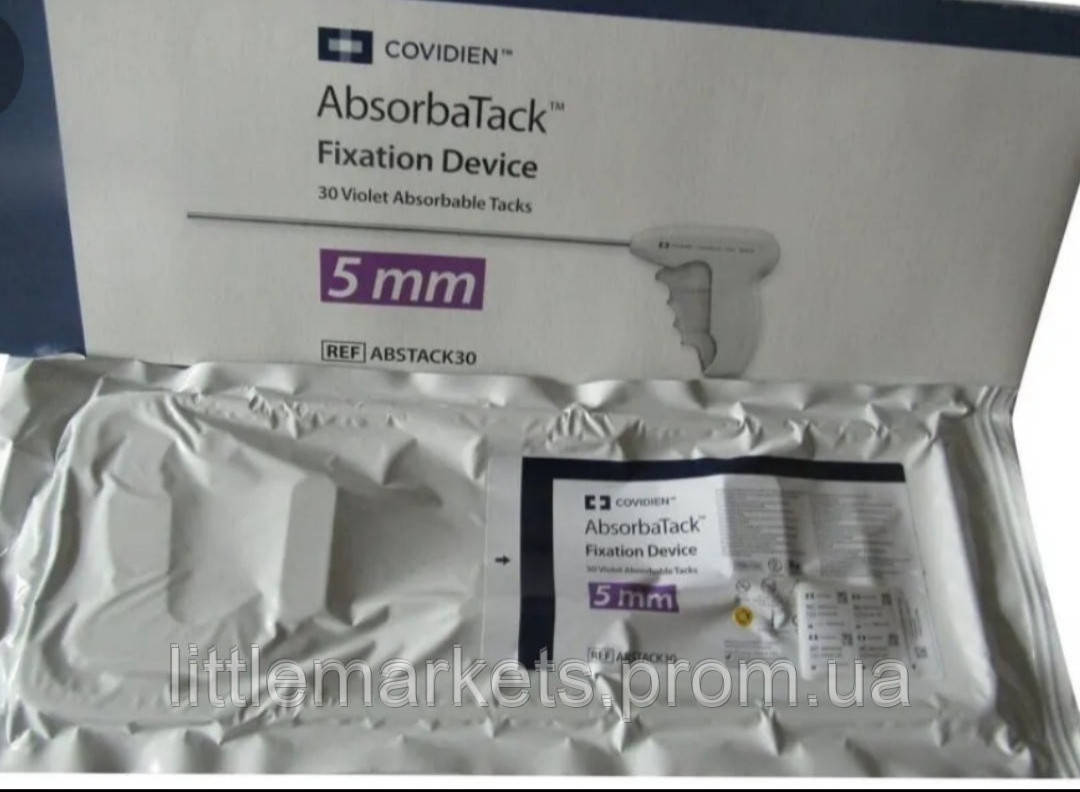 ABSTACK15 Герніостеплер Covidien Absorbatack 5мм 15 скобок що ...