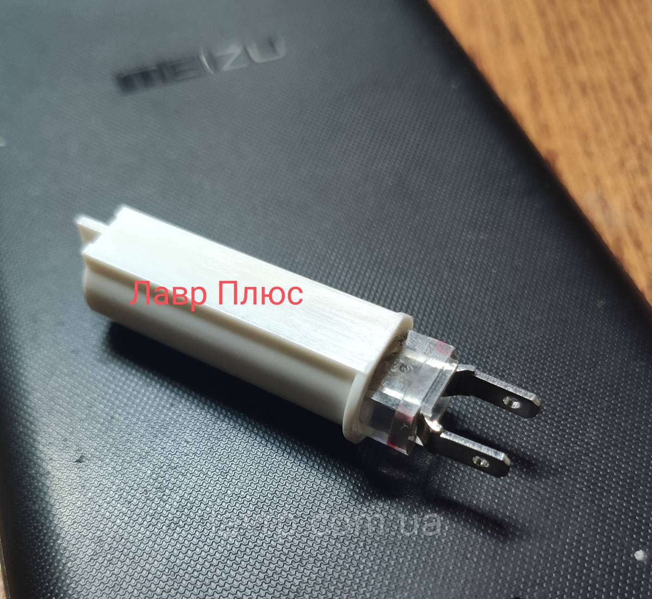 Датчик температуры Bosch Siemens 031733 для холодильника: продажа, цена ...
