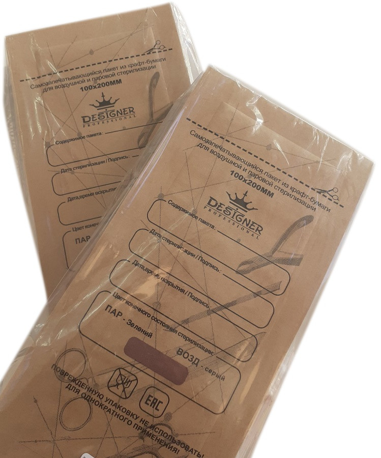 Стерилизационные Крафт Пакеты Desighner Самоклеющиеся 100 X 200 Mm (100 ...