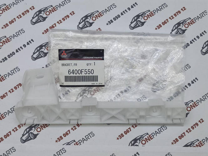 Кронштейн бампера переднего правый Mitsubishi Lancer X - 6400F550 (ID ...