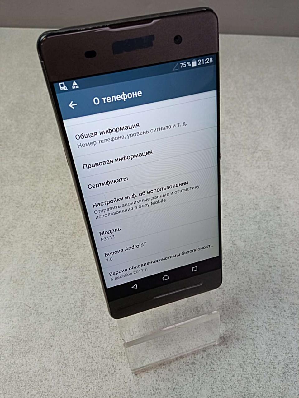 Мобильный Телефон Смартфон Б/У Sony Xperia XA (F3111) — Купить Недорого ...