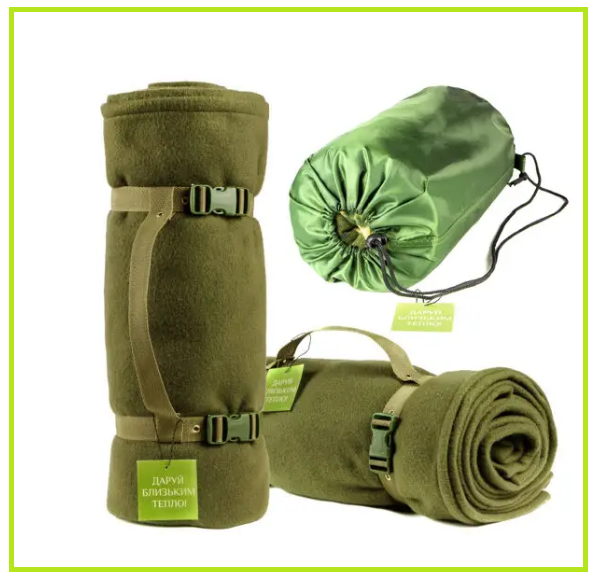 Тактический Флисовый Плед 150х175см – Одеяло для Военных с Чехлом ...